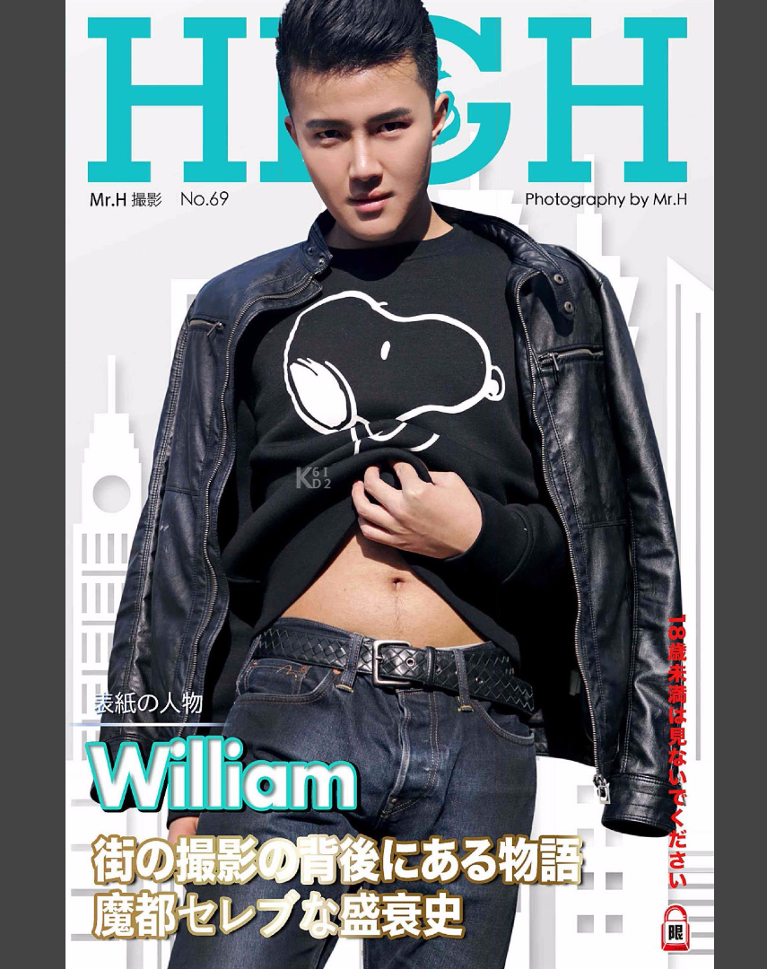HiGH MaGazine 51 – 1069boys.net